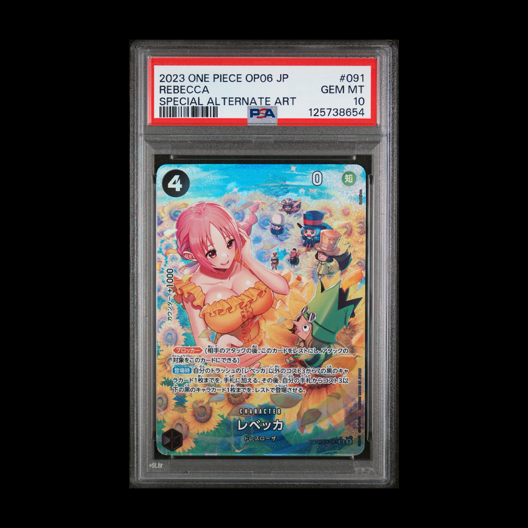 Rebecca (SP) - Wings of the Captain - SR - OP05-091 - PSA 10 (JP ...